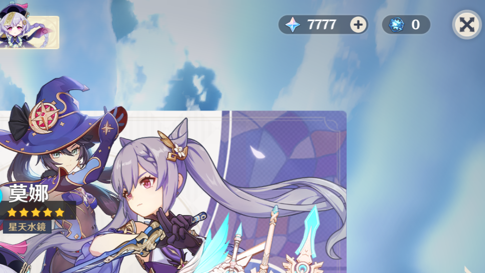 我也是有7777的人了！ Genshin Impact | HoYoLAB