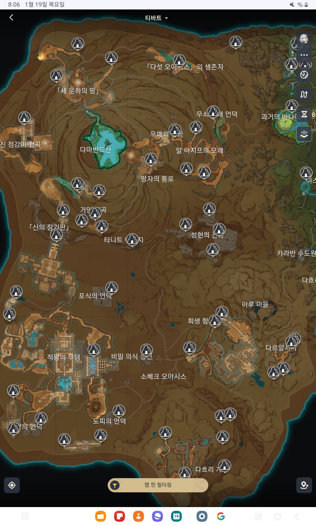 으아니?? Genshin Impact | HoYoLAB