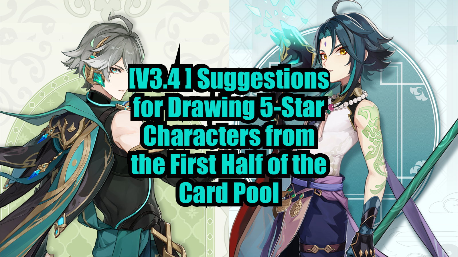 [V3.4 Guide] Suggestions for Drawing 5-Star Characters From The First ...