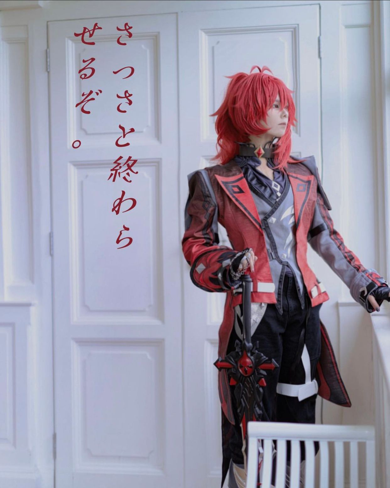 Diluc Cosplay Genshin Impact | HoYoLAB