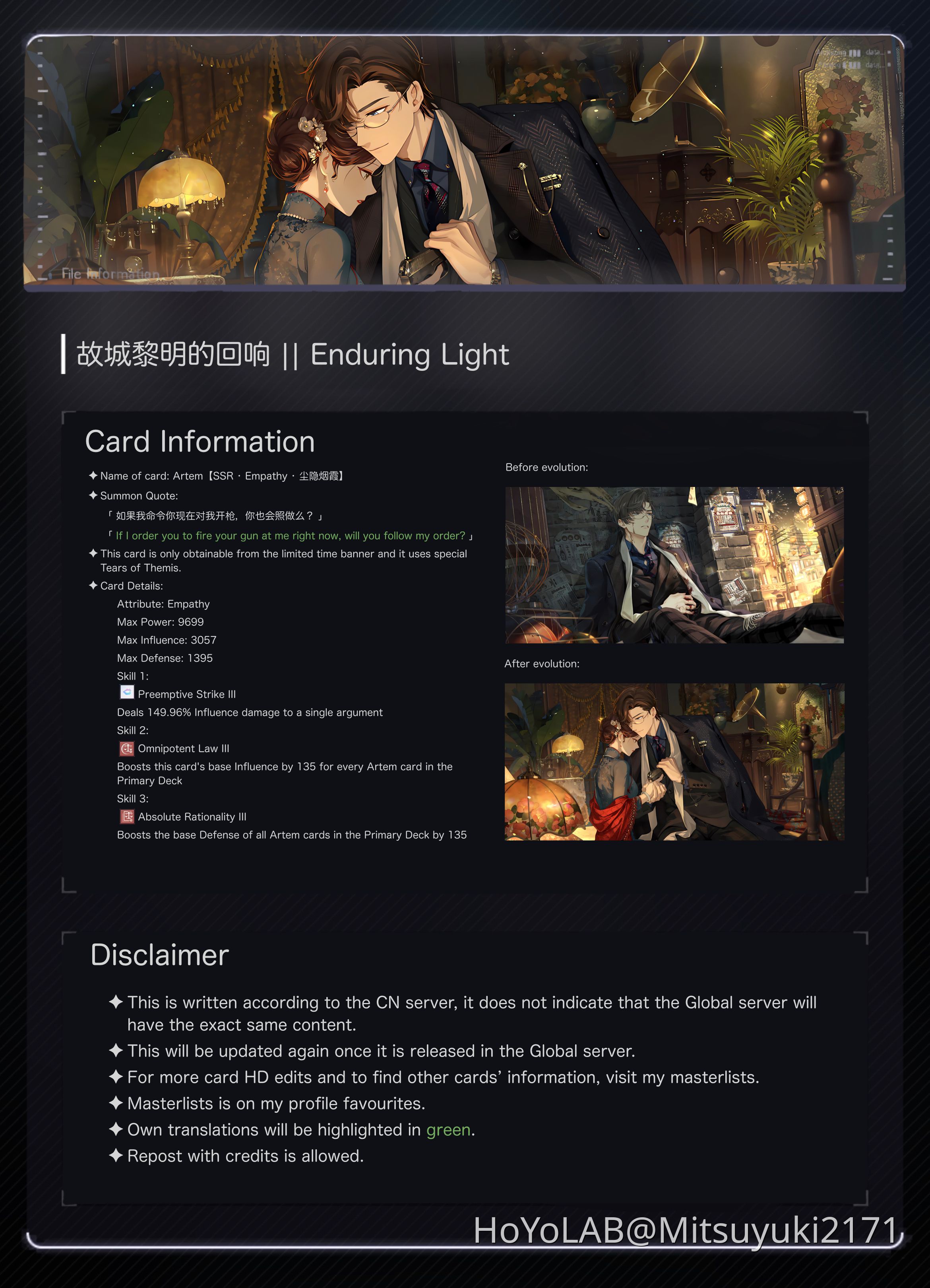 Artem【SSR • Empathy • 尘隐烟霞 || Enshrouded Sunglow】HD Wallpaper + Card Information Tears of Themis ...