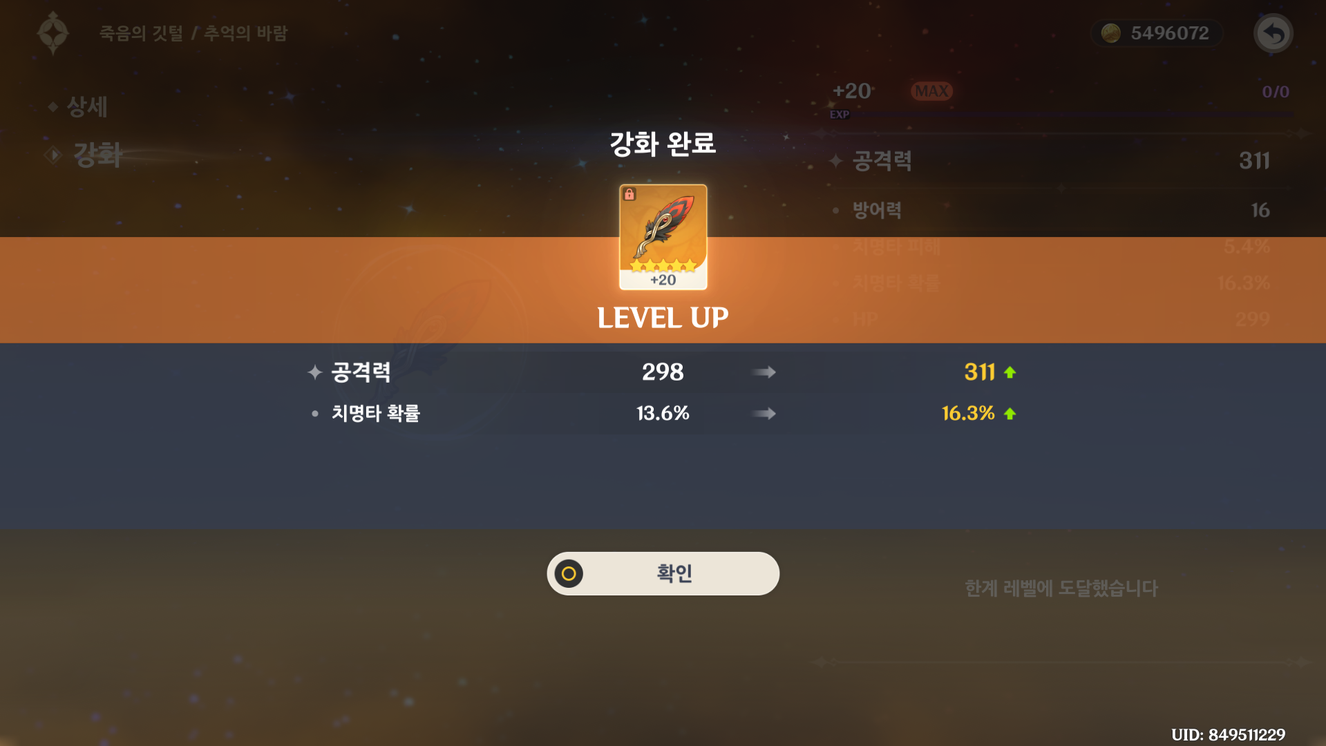 ? Genshin Impact | HoYoLAB