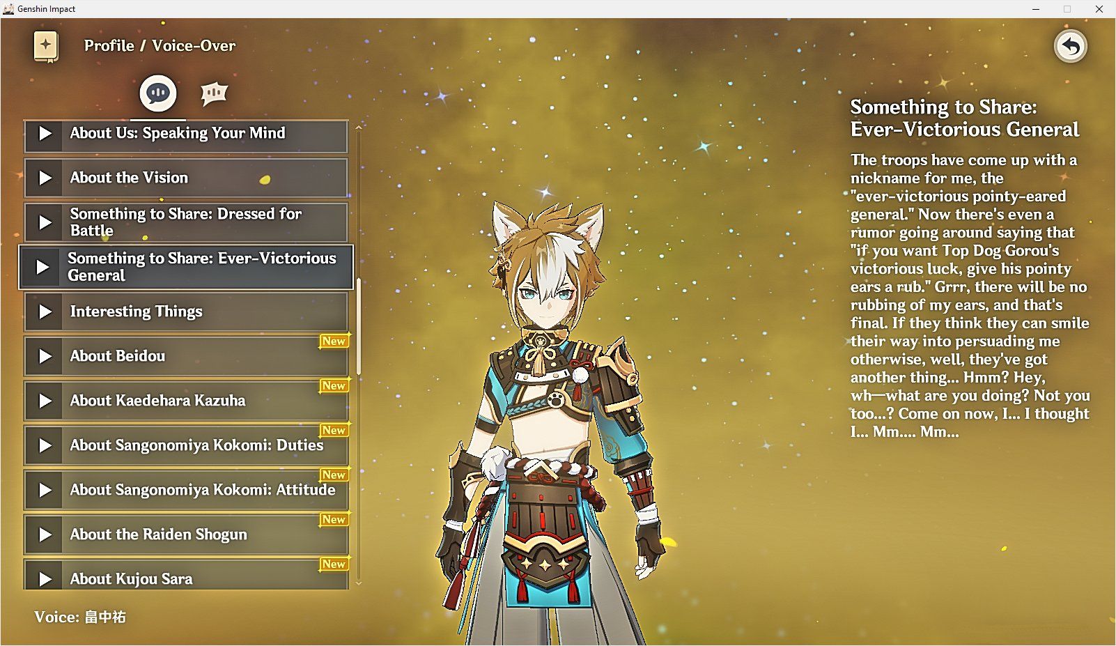 Gorou ears Genshin Impact | HoYoLAB