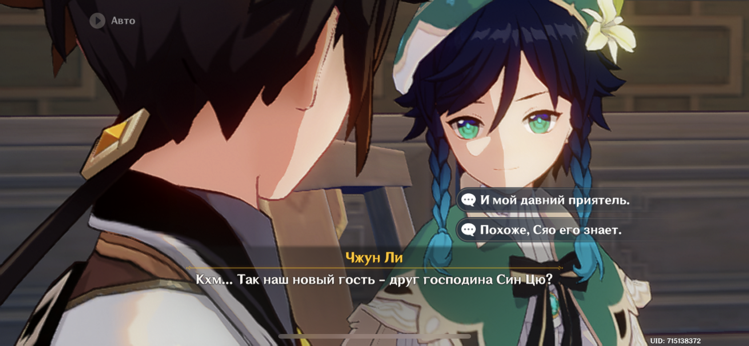 Венти - лучший троль Genshin Impact | HoYoLAB