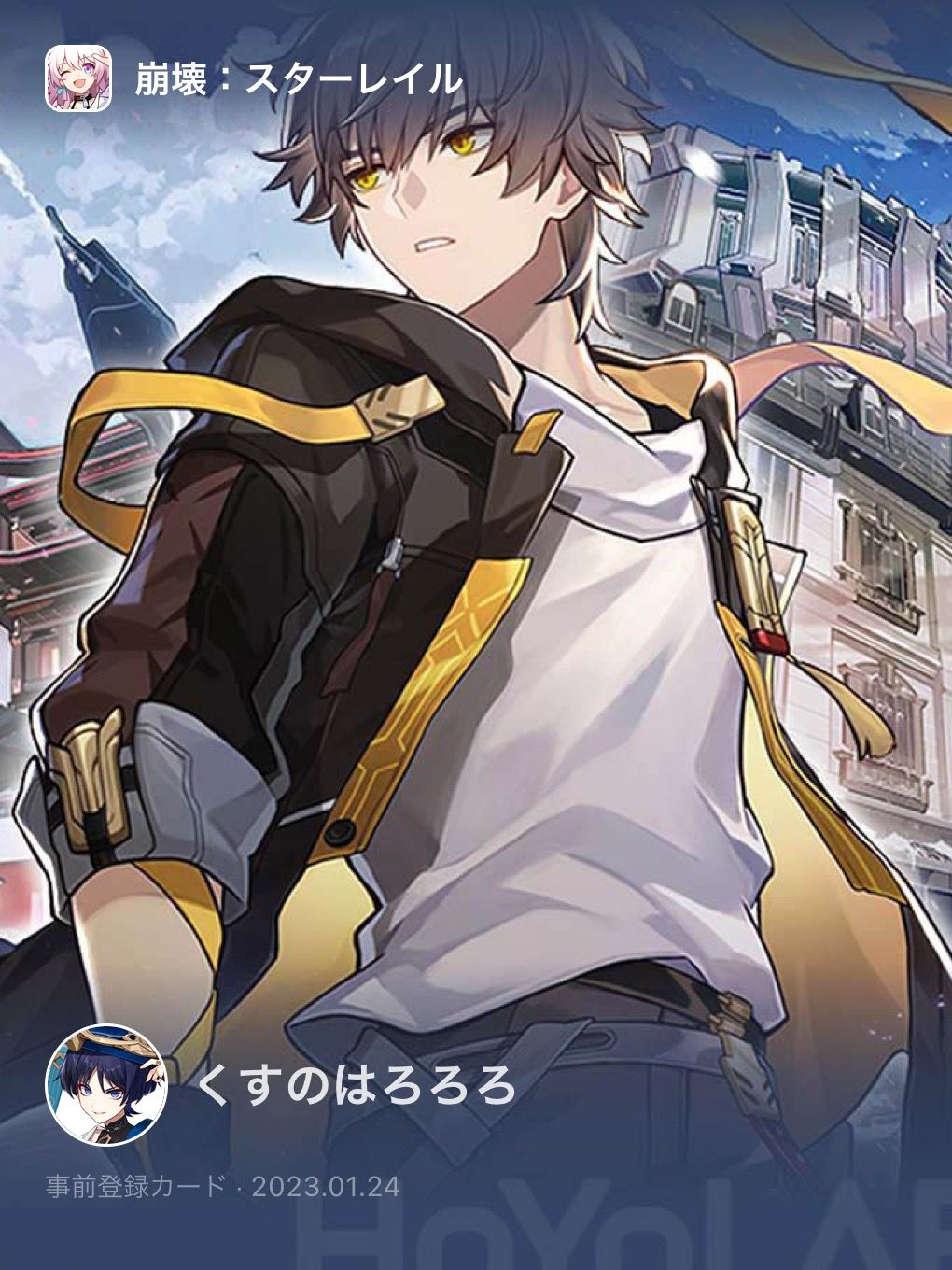事前登録完了！ Honkai: Star Rail | HoYoLAB