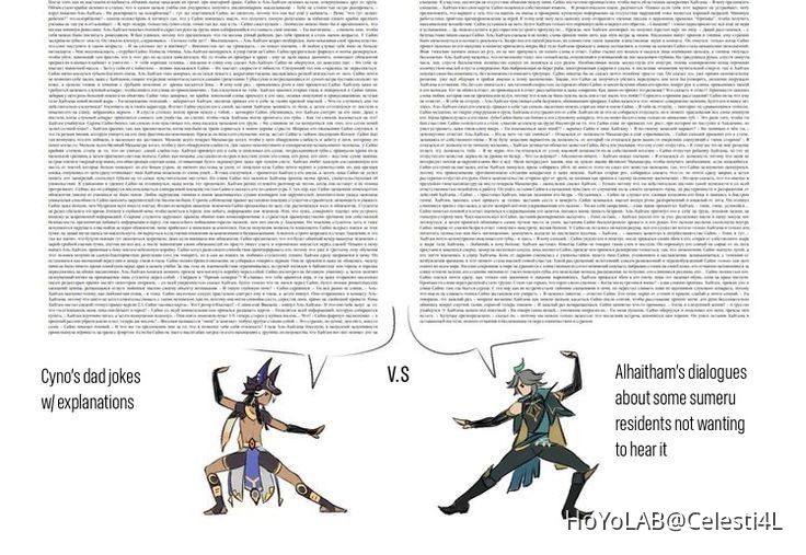 Cyno jokes vs Alhaitham knowledge Genshin Impact | HoYoLAB