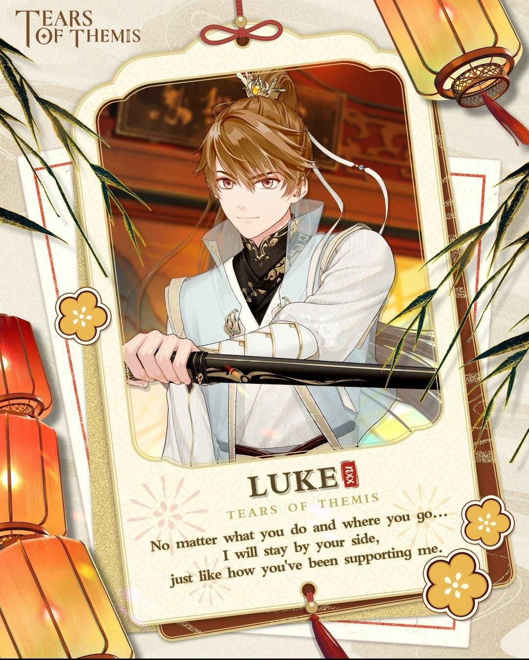 Luke R - Ode Gallantry Tears of Themis | HoYoLAB