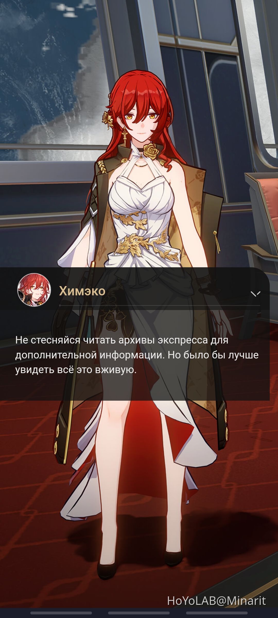 Химэко Honkai: Star Rail | HoYoLAB