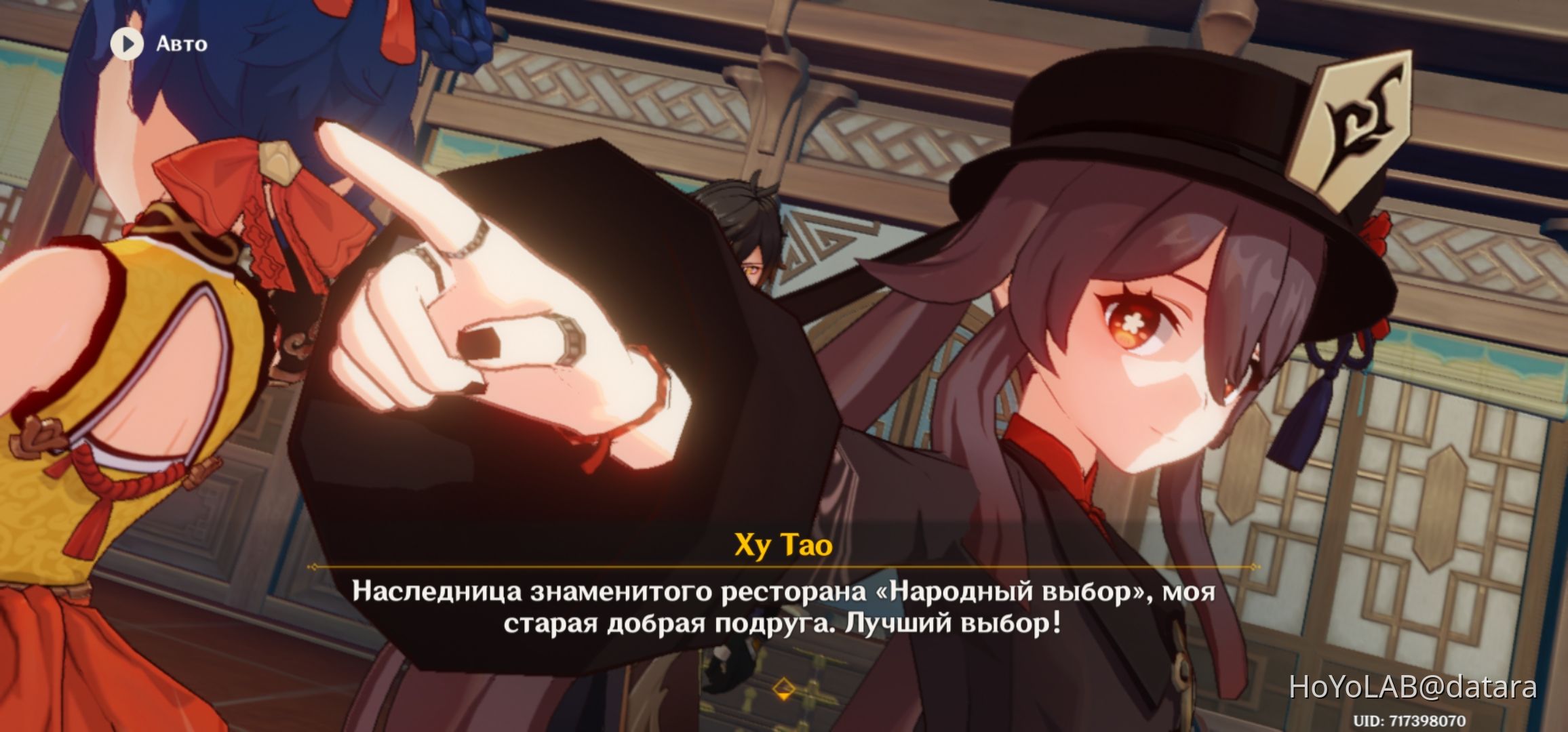 OBJECTION Genshin Impact | HoYoLAB