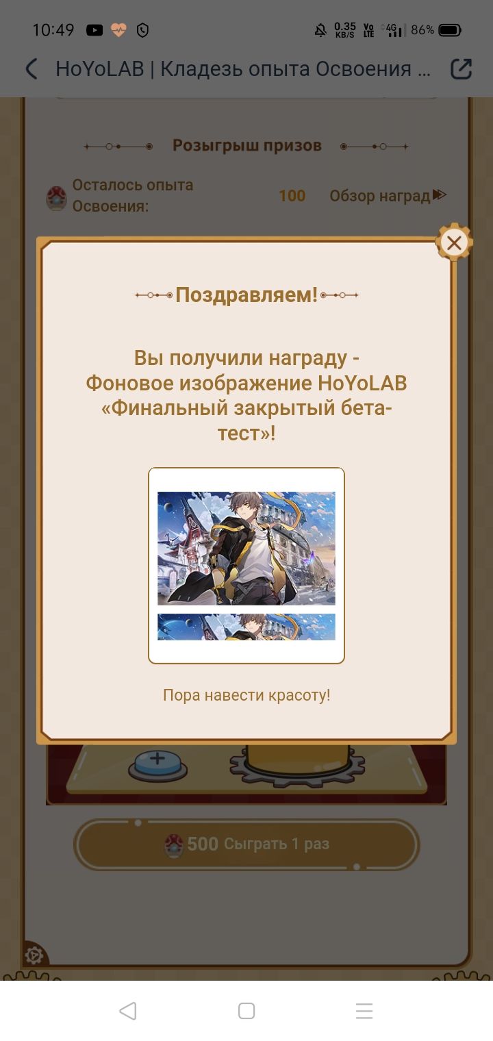 Hi Genshin Impact | HoYoLAB