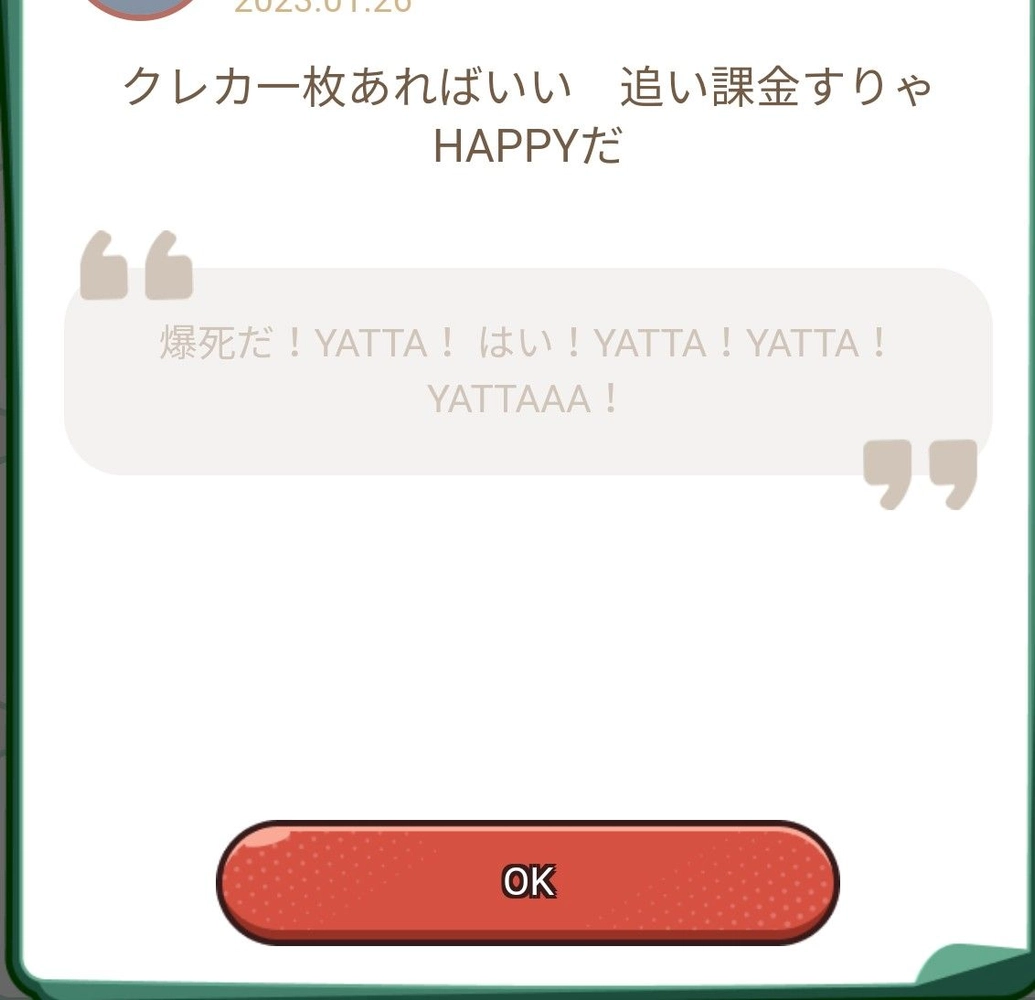 YATTA! Genshin Impact | HoYoLAB