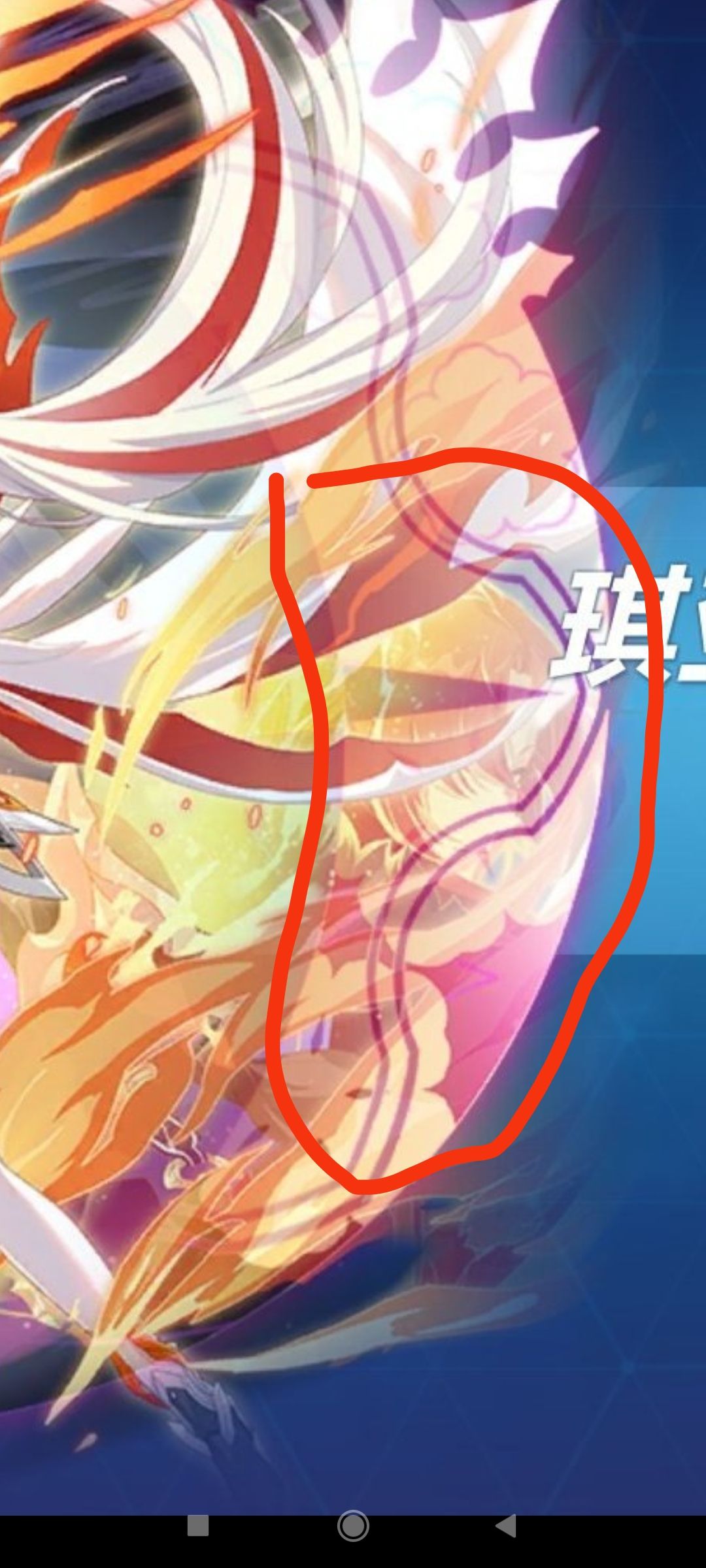 I'm a bit disappointed how mihoyo treats Himeko in Kiana's new stigmata ...