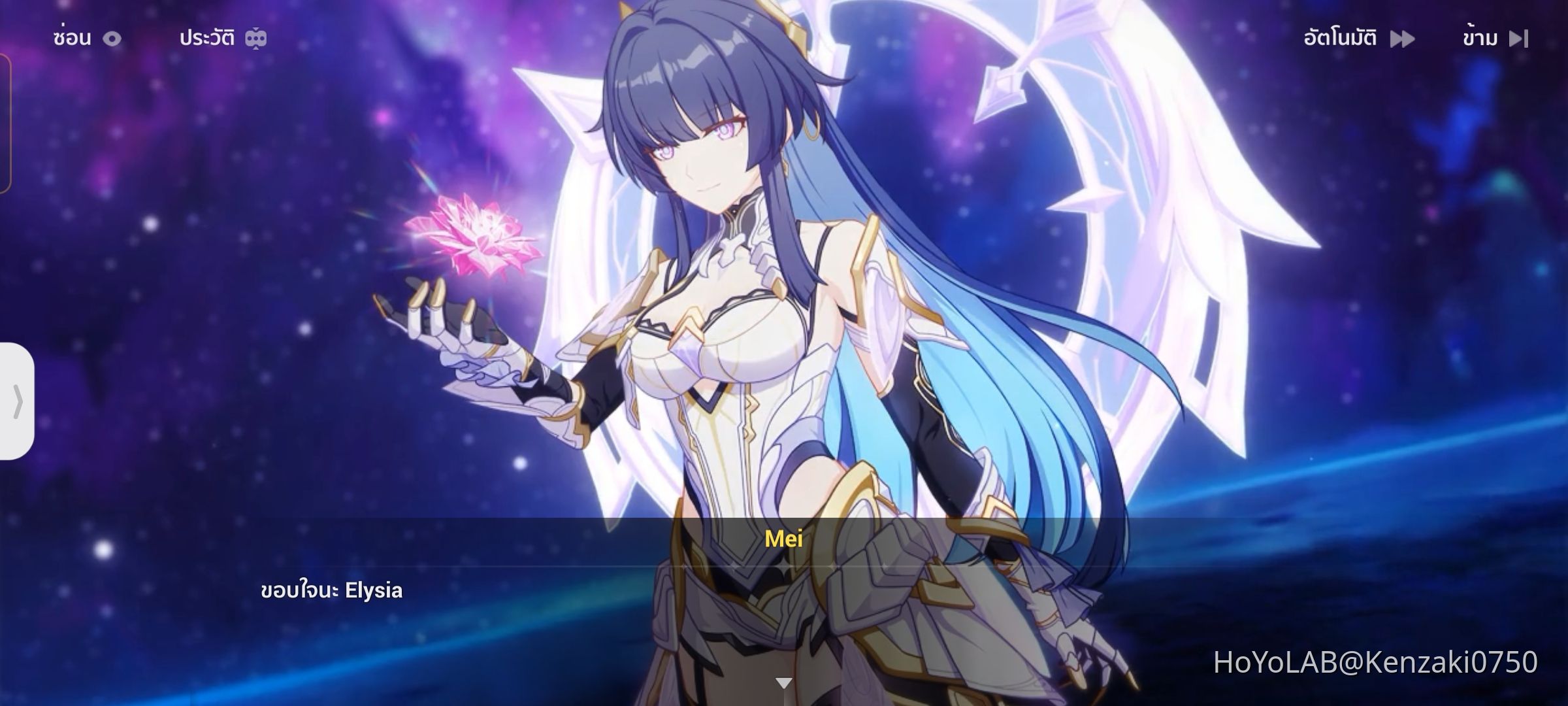 mei herrscher of origin Honkai Impact 3rd | HoYoLAB