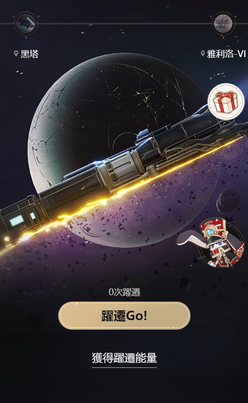 Cover？？？ Honkai: Star Rail | HoYoLAB