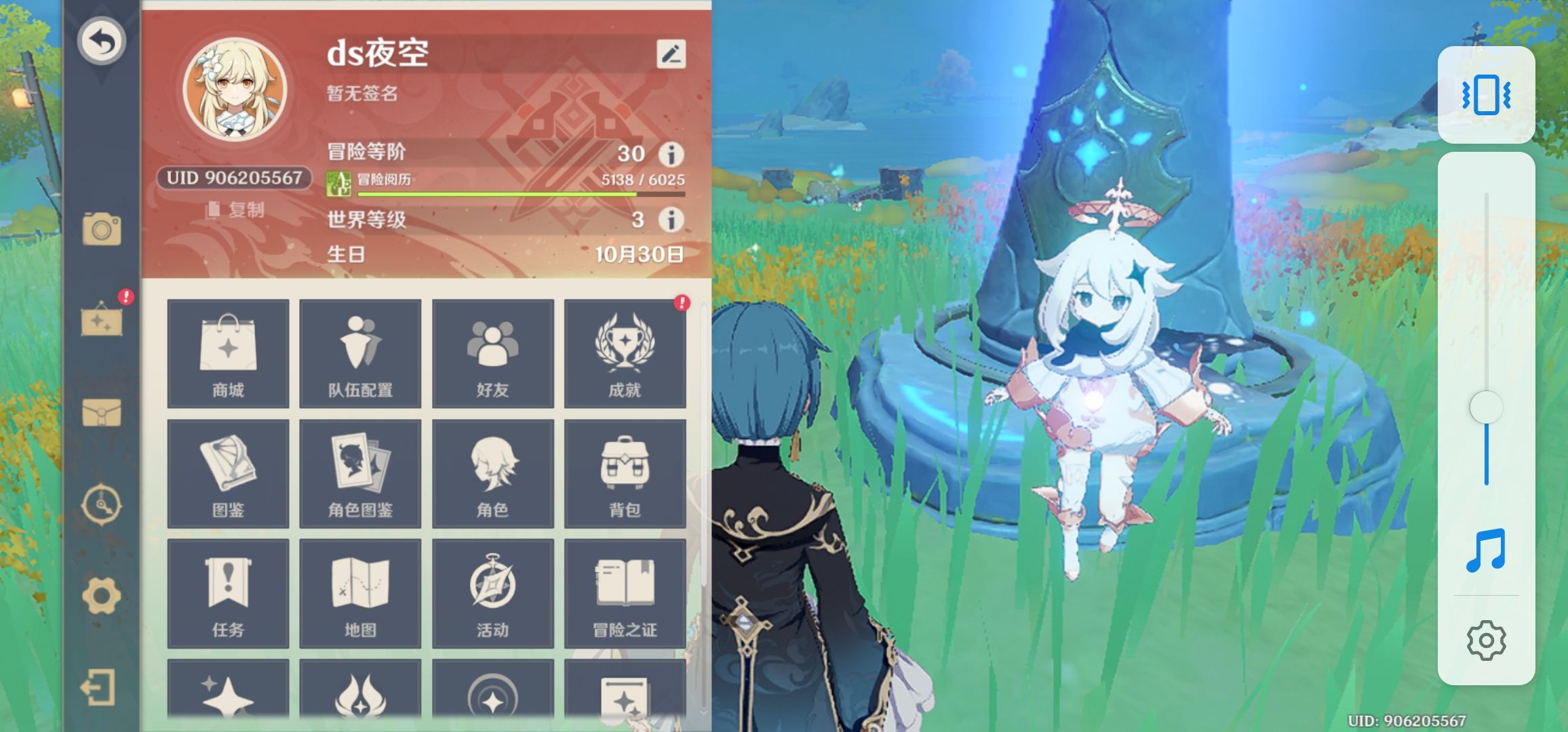 求大佬 Genshin Impact | HoYoLAB