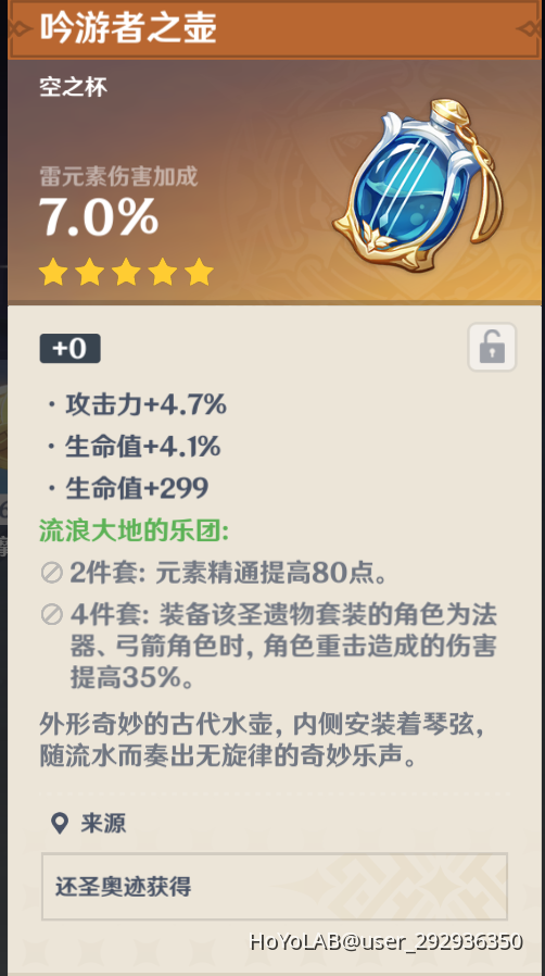 不懂就问 Genshin Impact | HoYoLAB