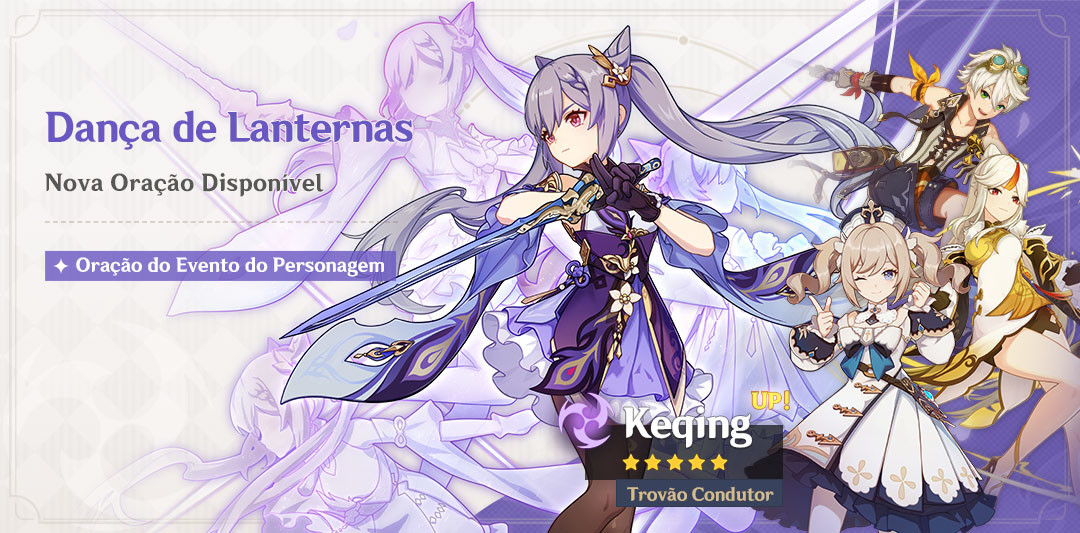 Famigerada arma assinatura da Keqing Genshin Impact | HoYoLAB