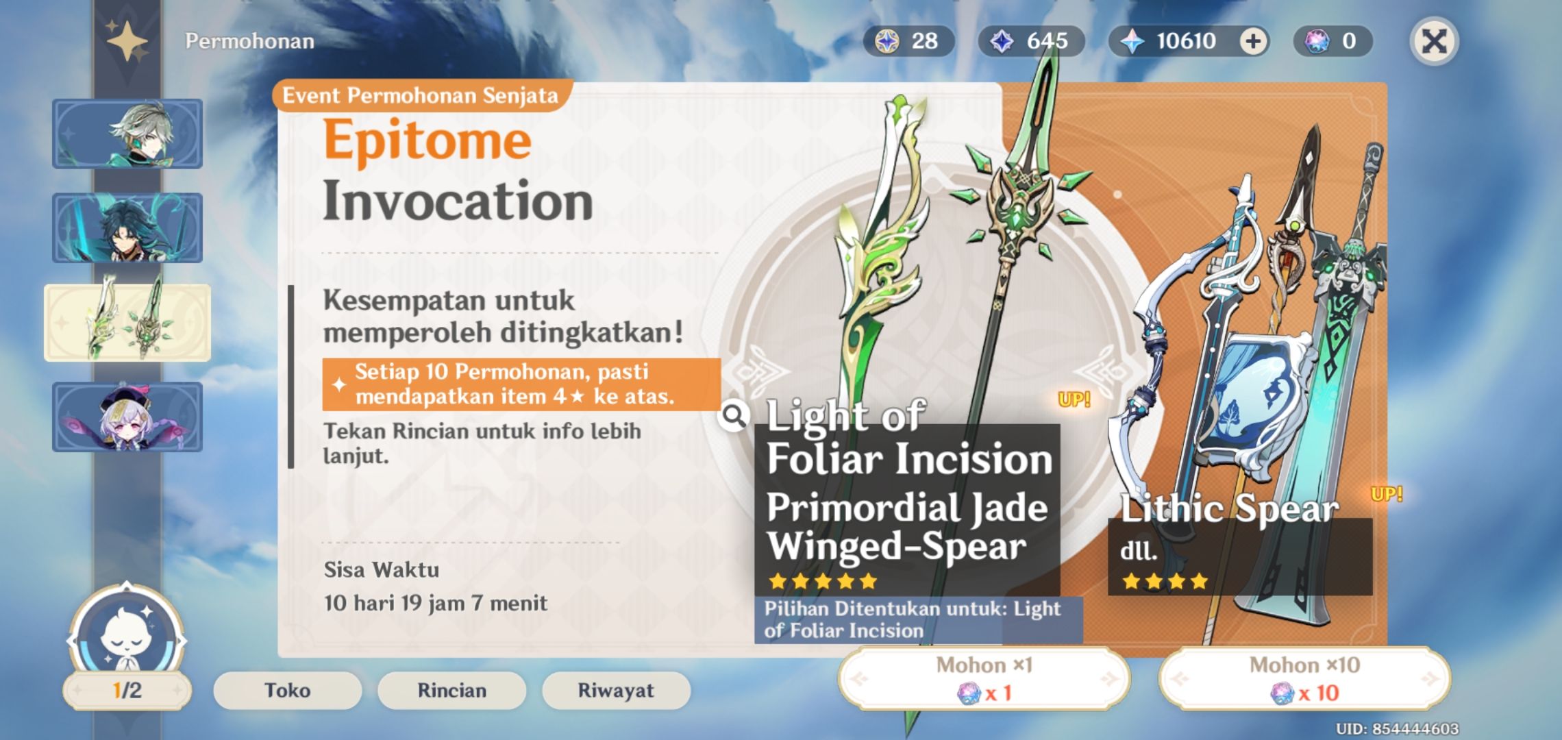 pull banner weapon Genshin Impact | HoYoLAB