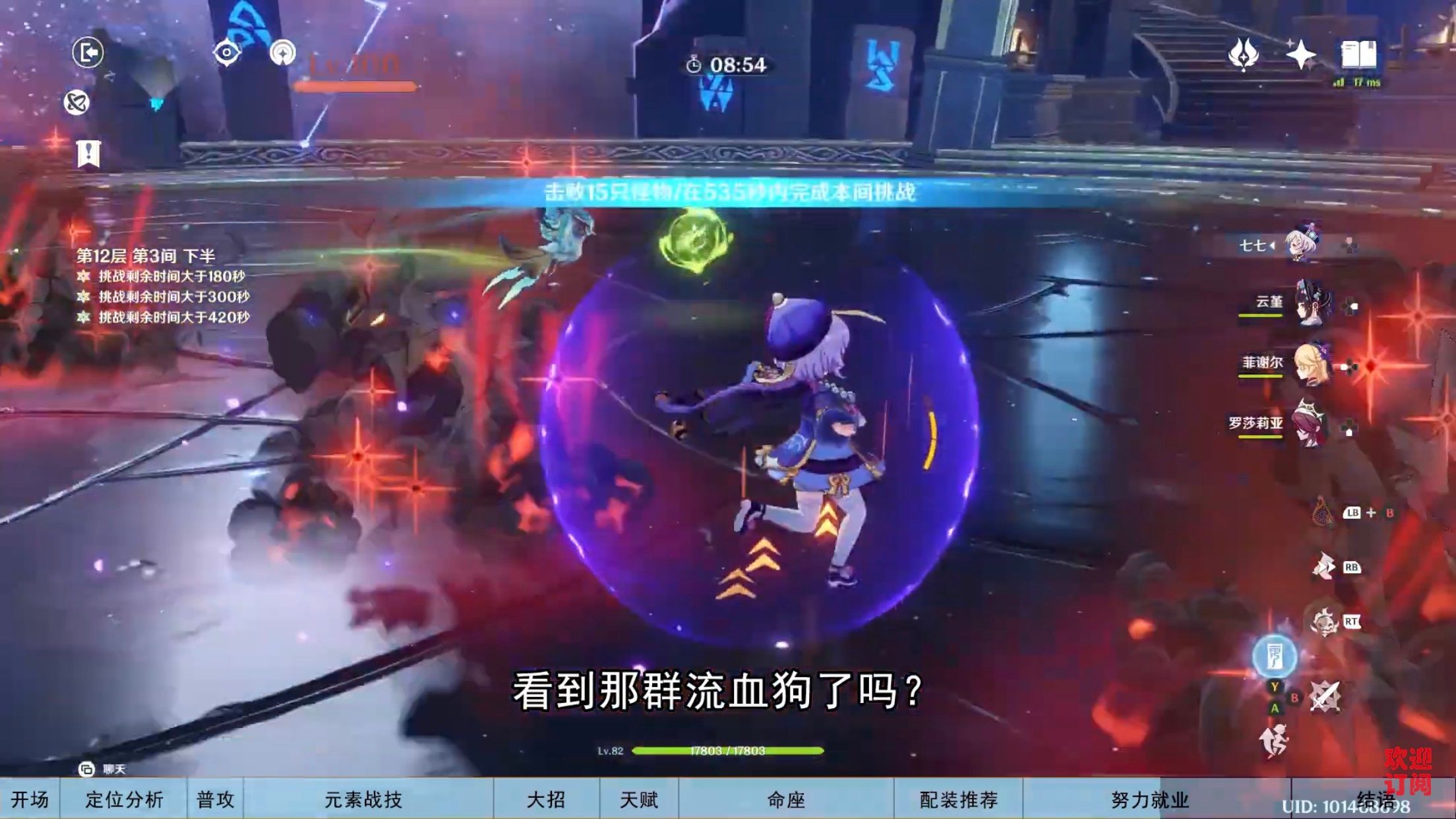 七七 Genshin Impact | HoYoLAB