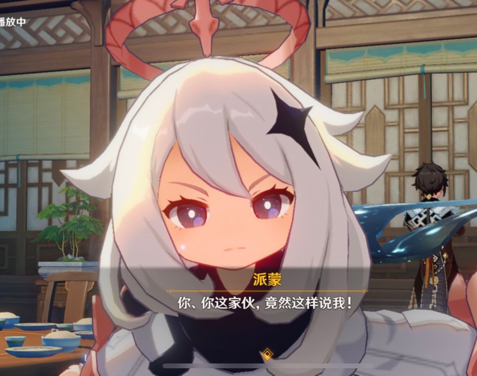 Paimon is angry Honkai: Star Rail | HoYoLAB