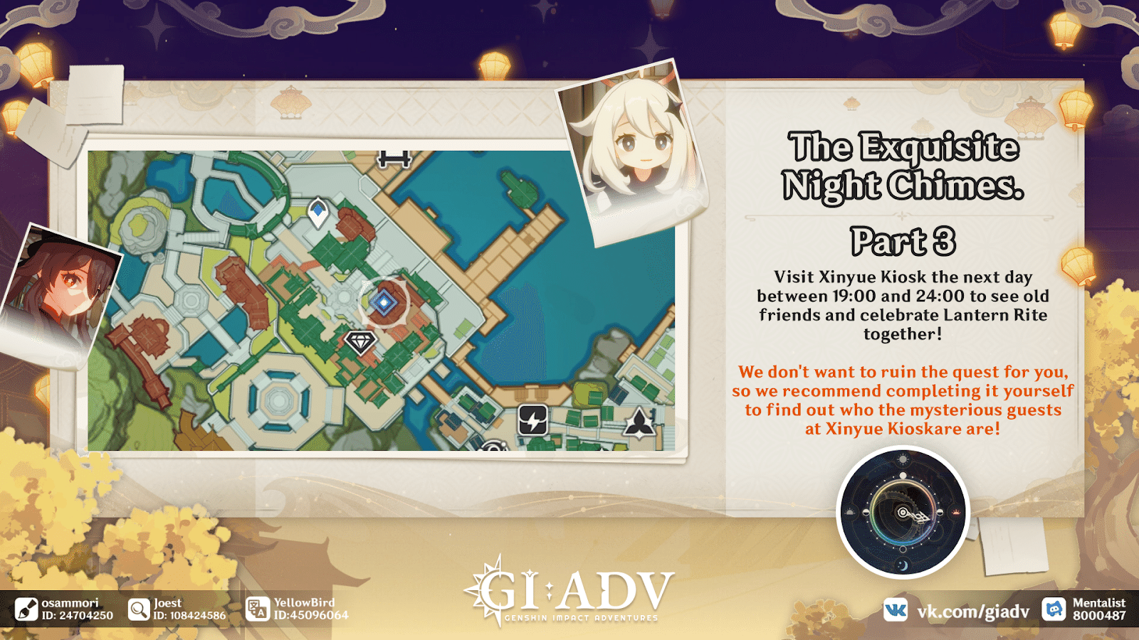 The Exquisite Night Chimes event Genshin Impact | HoYoLAB
