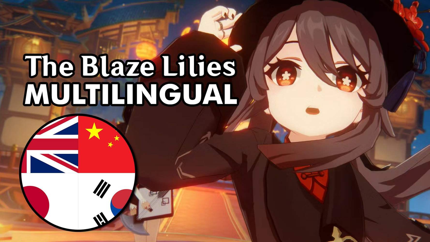The Multilingual Blaze Lilies! Genshin Impact | HoYoLAB