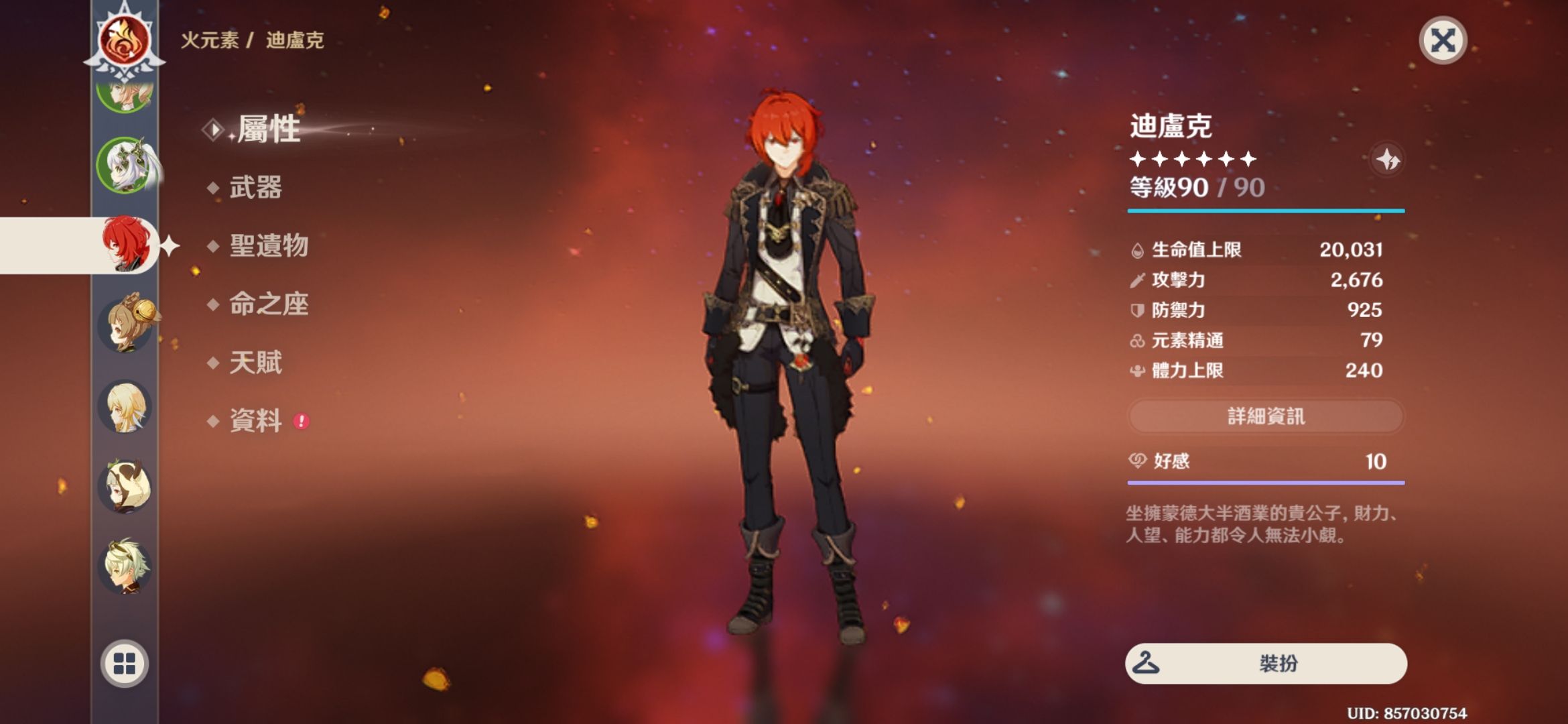 900+1777=2676？ Genshin Impact | HoYoLAB