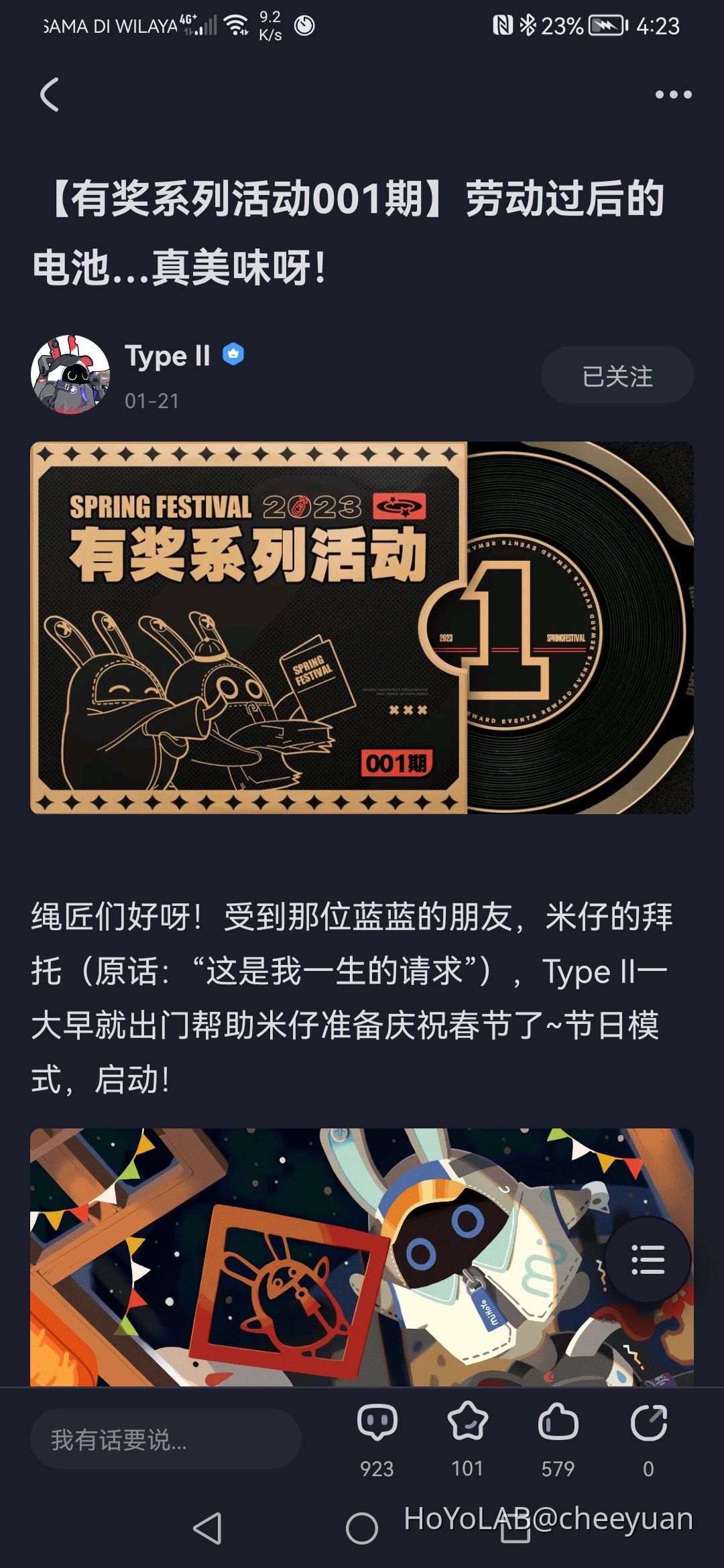 周边！ Zenless Zone Zero | HoYoLAB