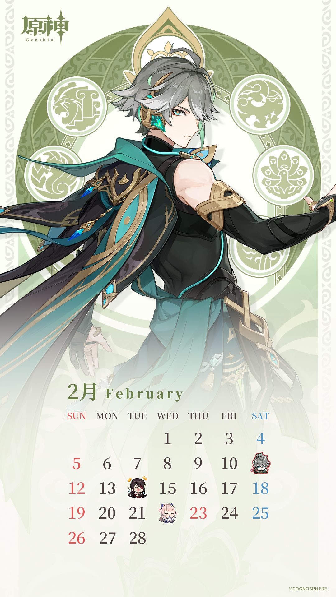 February Calendar! Genshin Impact | HoYoLAB