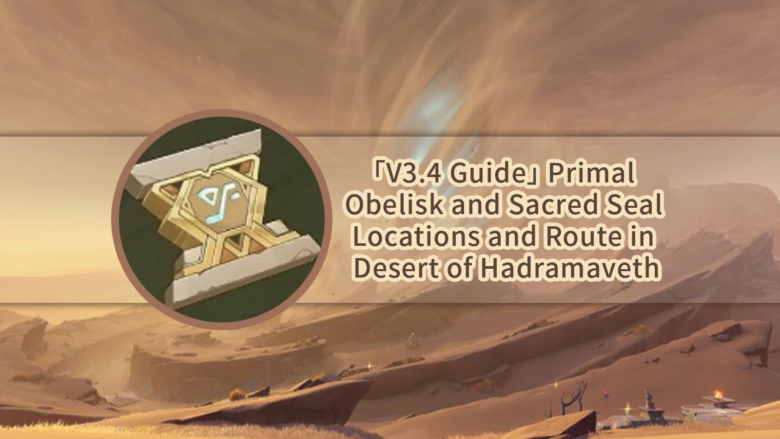 「V3.4 Guide」Primal Obelisk and Sacred Seal Locations and Route in ...