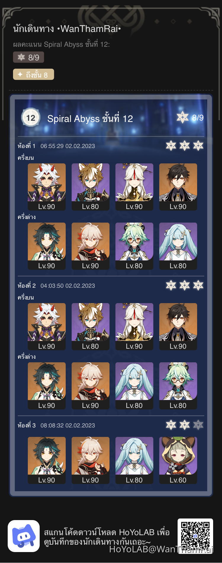 What Mono team will you choose? Genshin Impact | HoYoLAB
