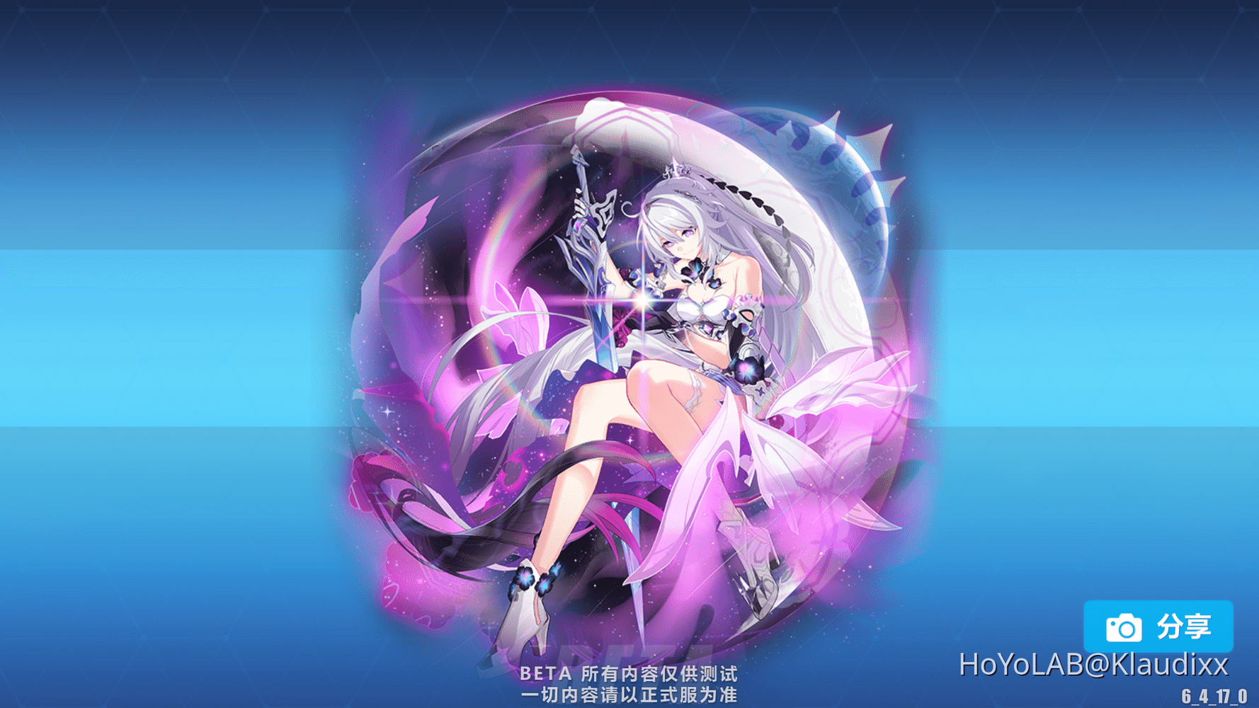 [6.4 BETA] Herrscher Of Finality Overview | Honkai Impact 3rd | Honkai ...