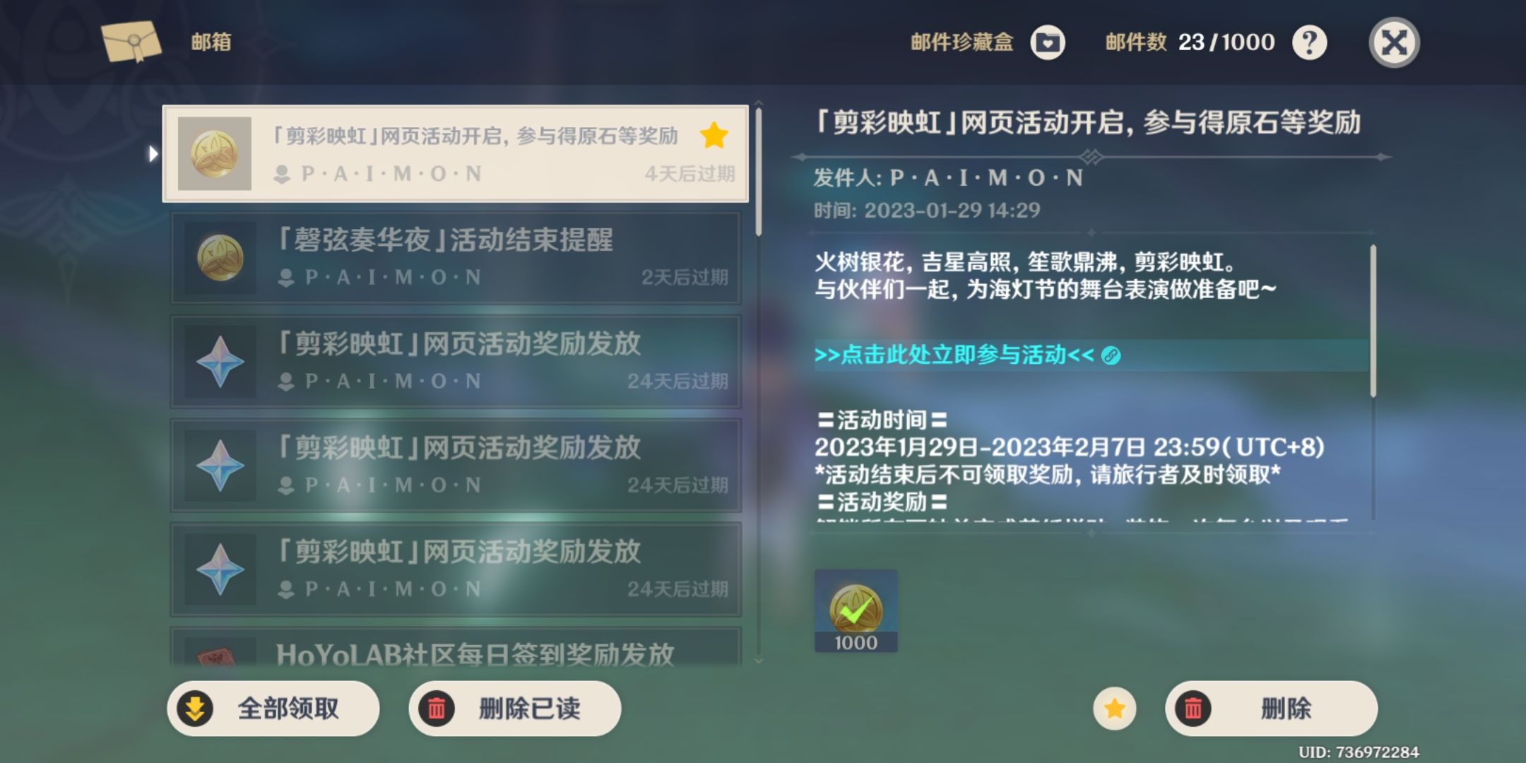 米忽悠还我生日蛋糕！！！！！！！ Genshin Impact | HoYoLAB