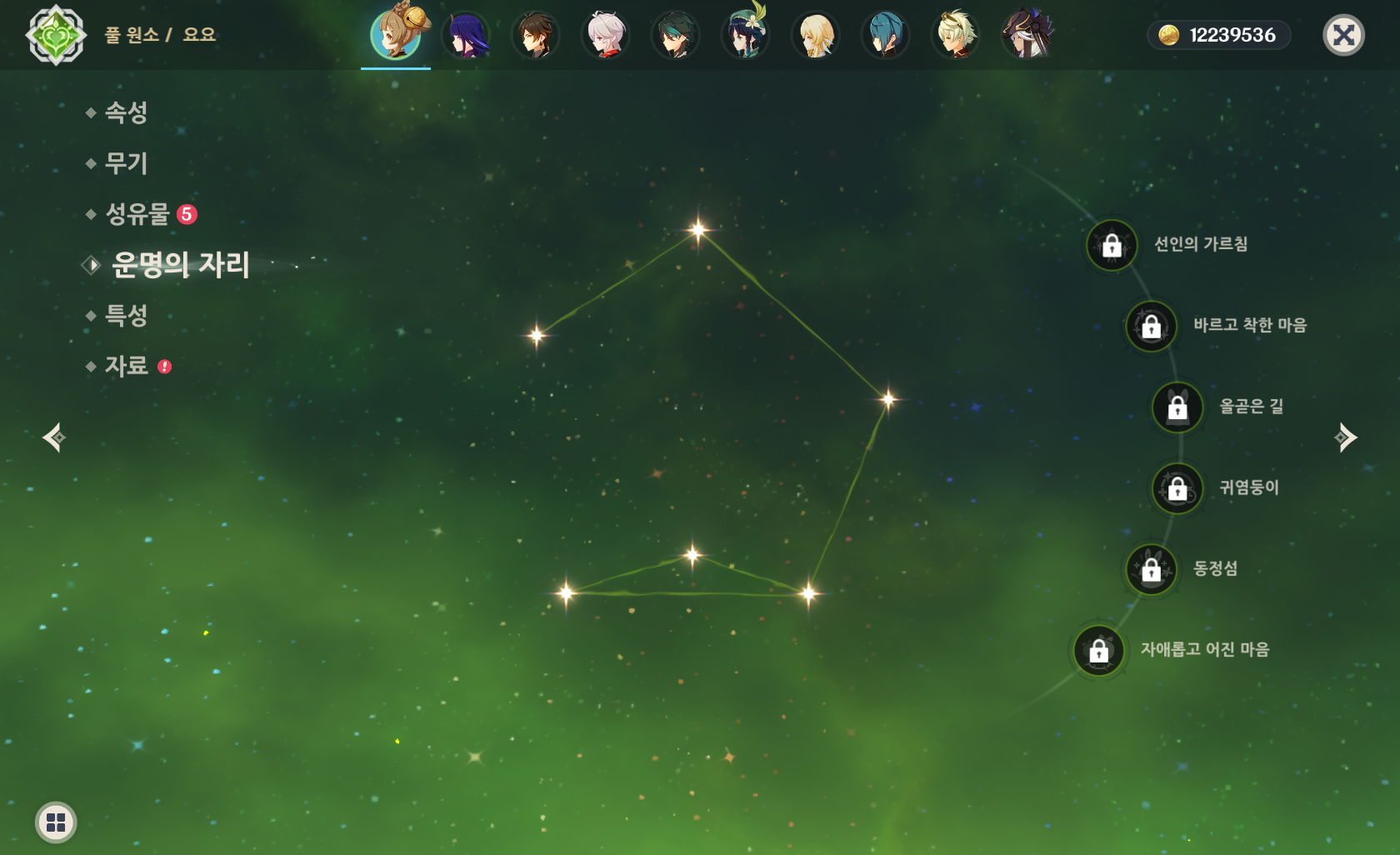 ? Genshin Impact | HoYoLAB