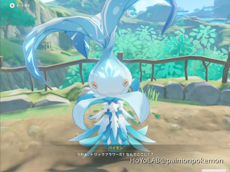 this whopper flower,5 primo Genshin Impact | HoYoLAB