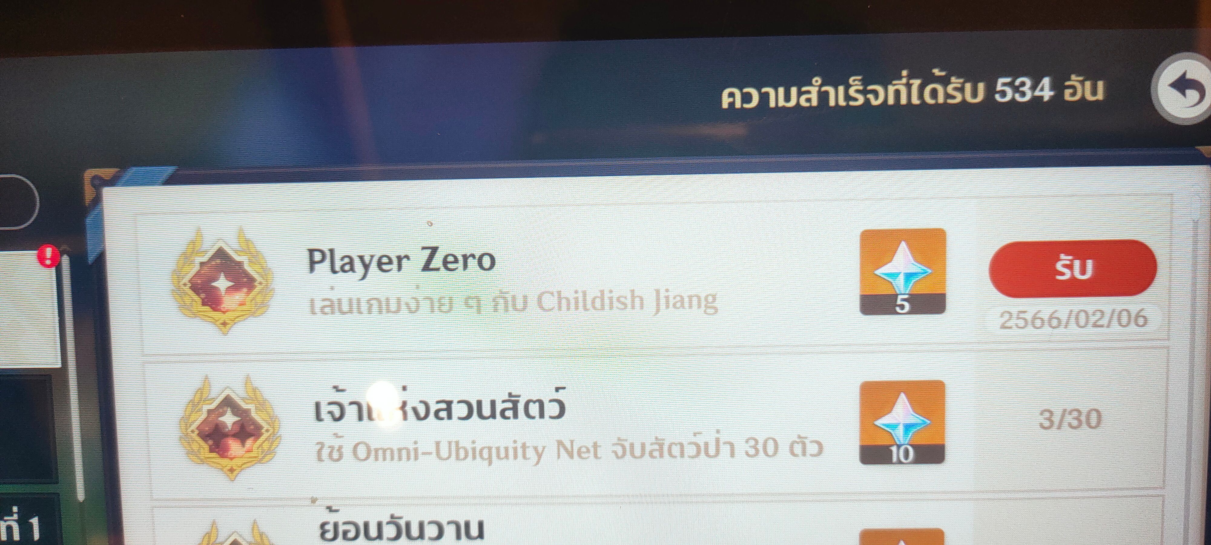 Player Zero.. Genshin Impact | HoYoLAB