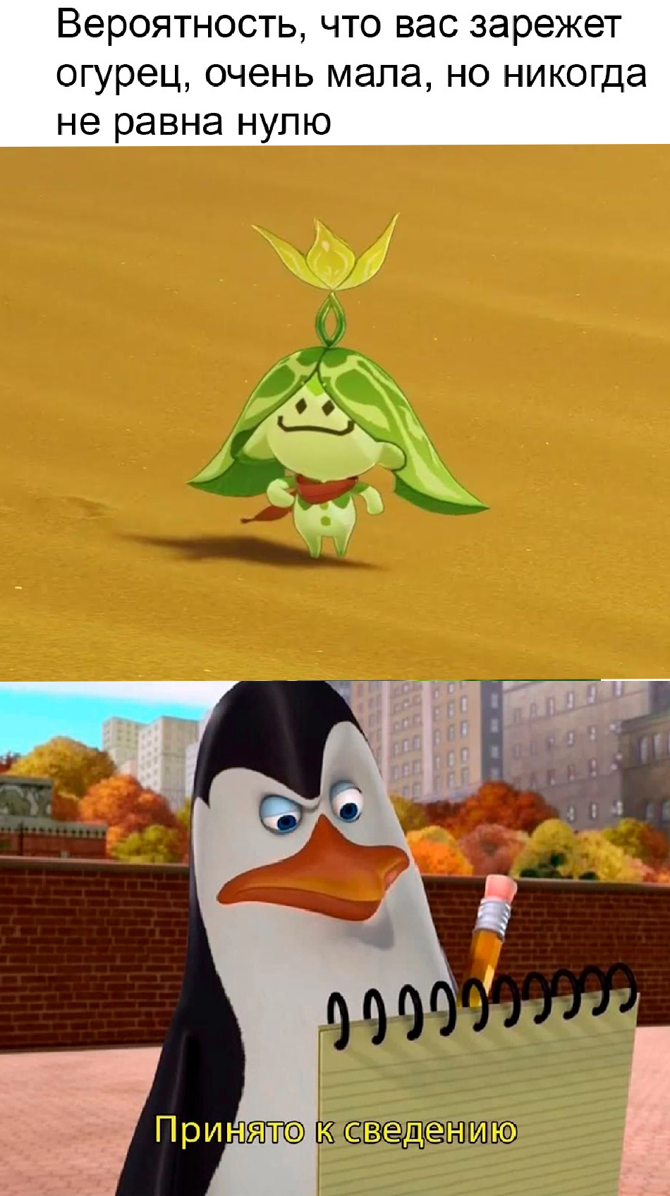 мемчик Genshin Impact | HoYoLAB