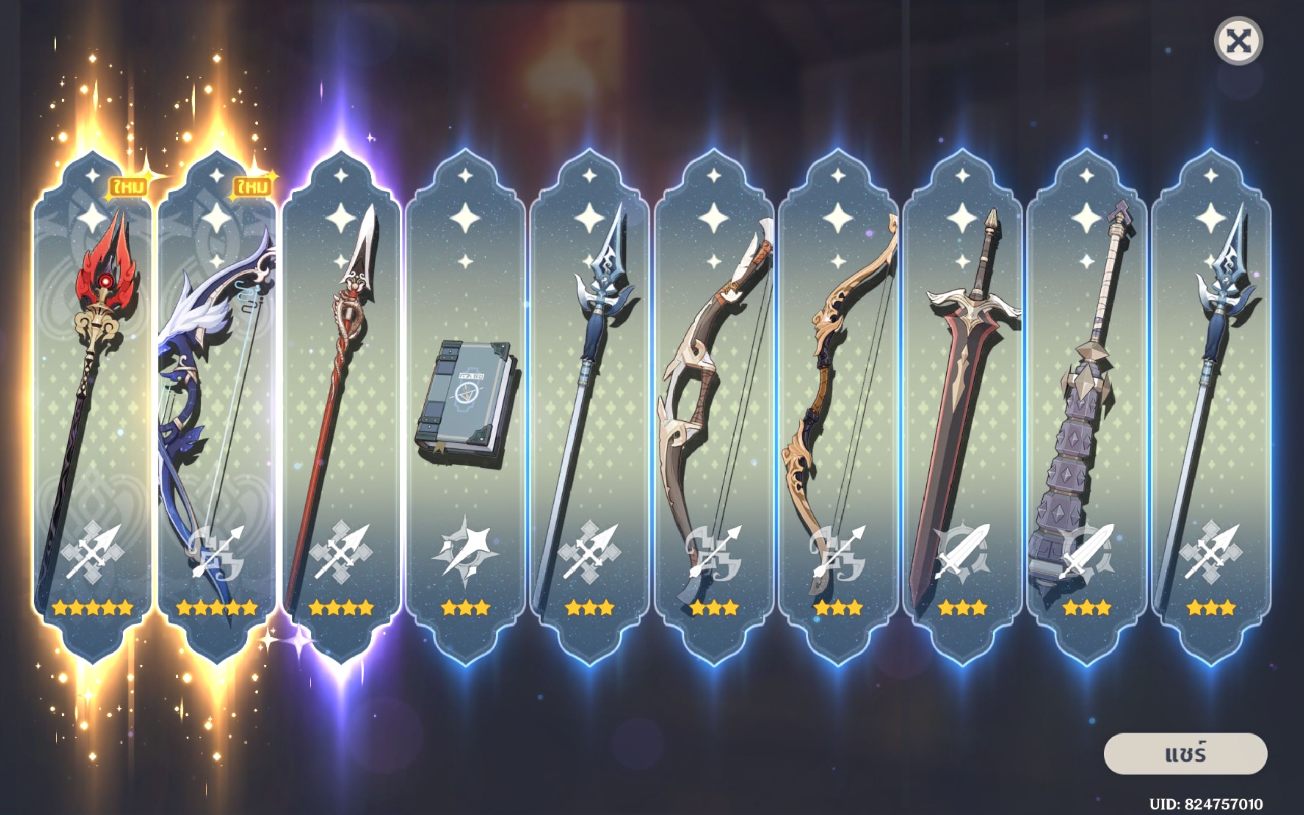 Yelan and her weapons. I've used up all my luck. Genshin Impact | HoYoLAB