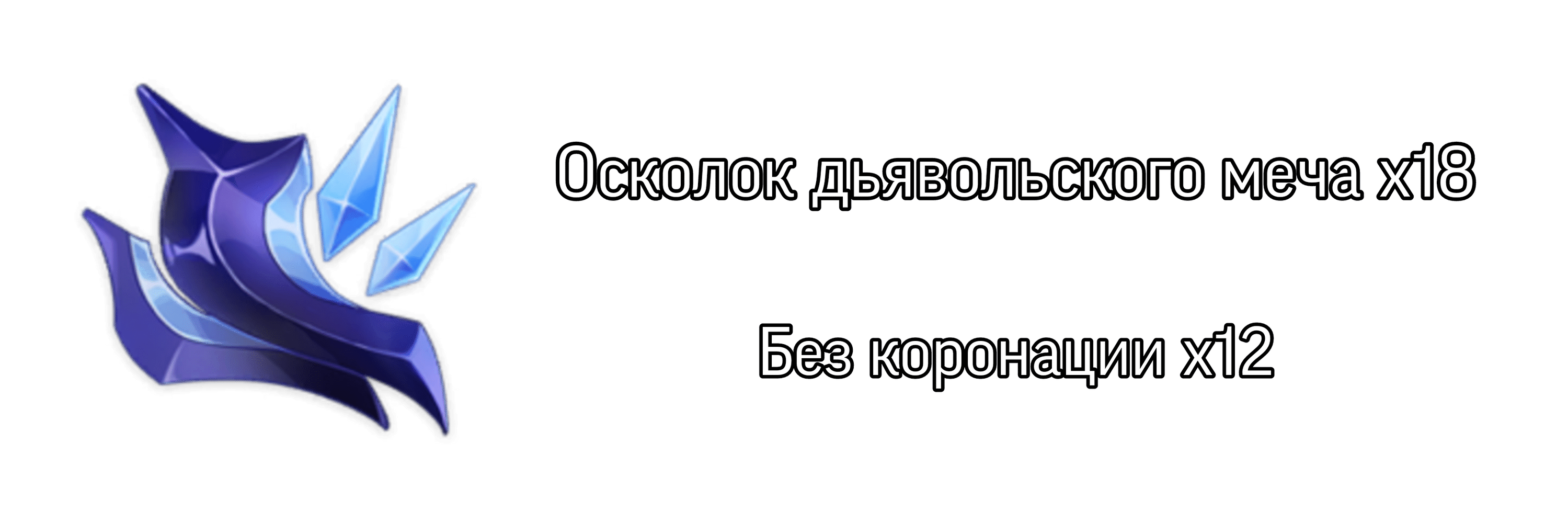 Расписание сбора материалов на неделю для Ху Тао Genshin Impact Hoyolab