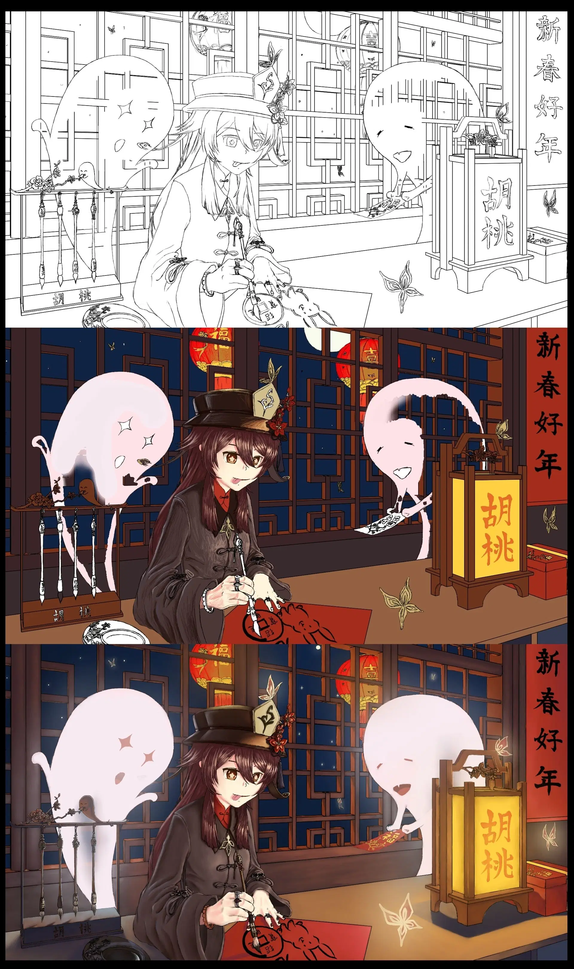 Hu Tao drawing. Genshin Impact | HoYoLAB