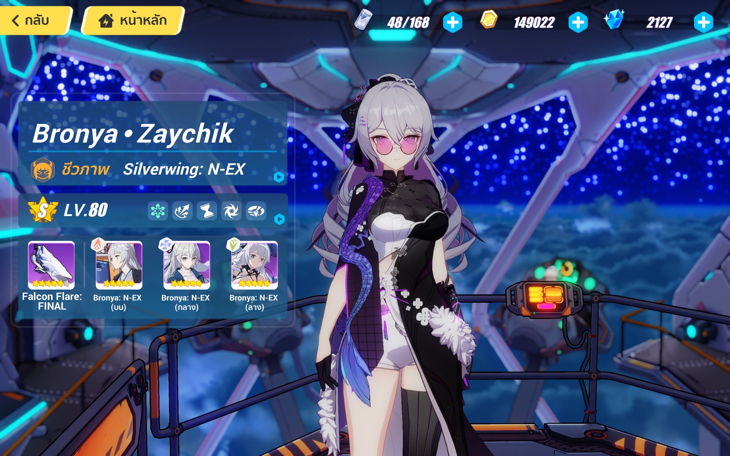 #Bronya Honkai Impact 3rd | HoYoLAB