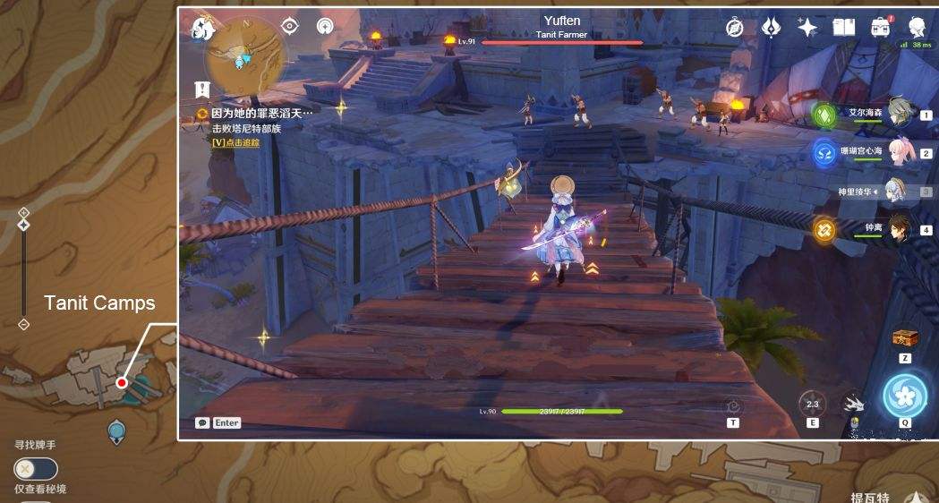 [V3.4] Sumeru World Quest|For Her Judgment Reaches to the Skies ...
