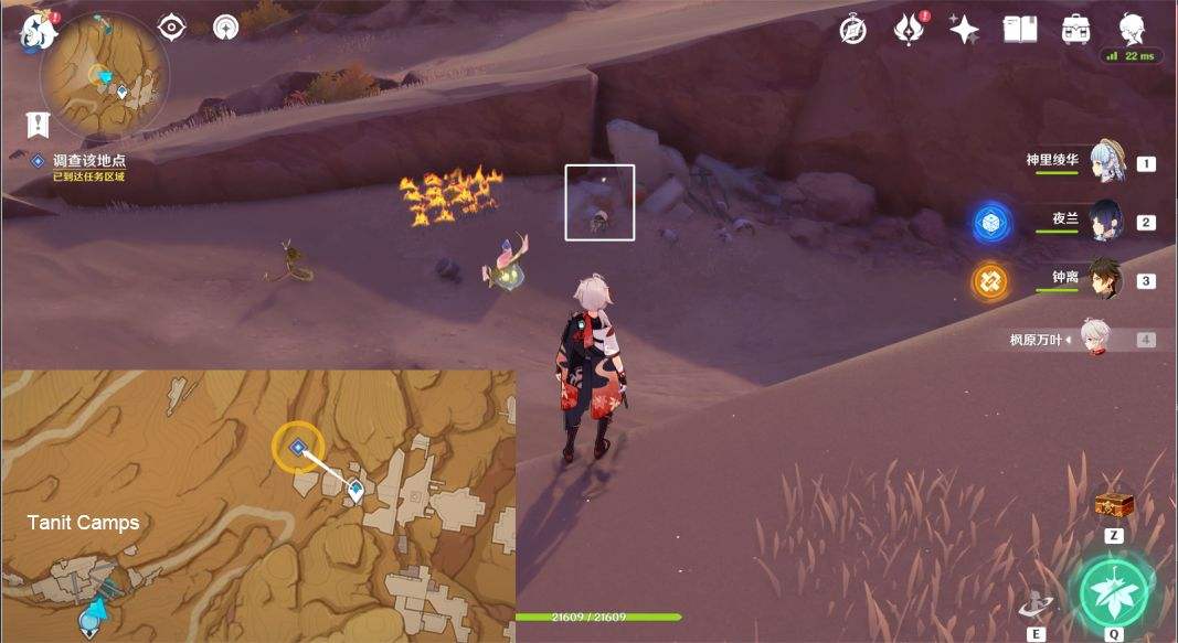 [V3.4] Sumeru World Quest|Behold, the Sign Comes Like A Thief… Genshin ...