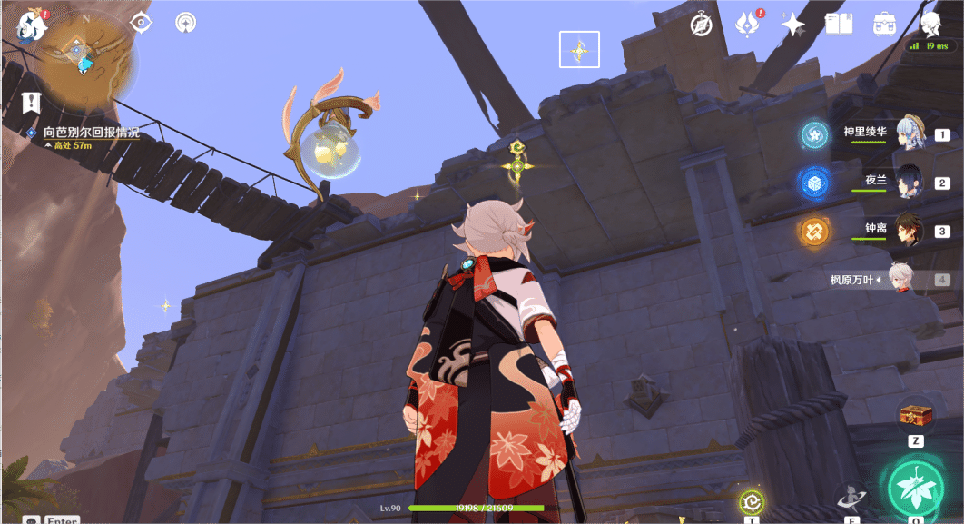 [V3.4] Sumeru World Quest|Behold, the Sign Comes Like A Thief… Genshin ...