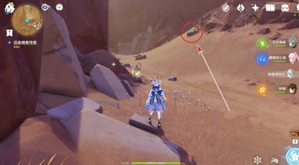 [V3.4] Sumeru World Quest|Behold, the Sign Comes Like A Thief… Genshin ...