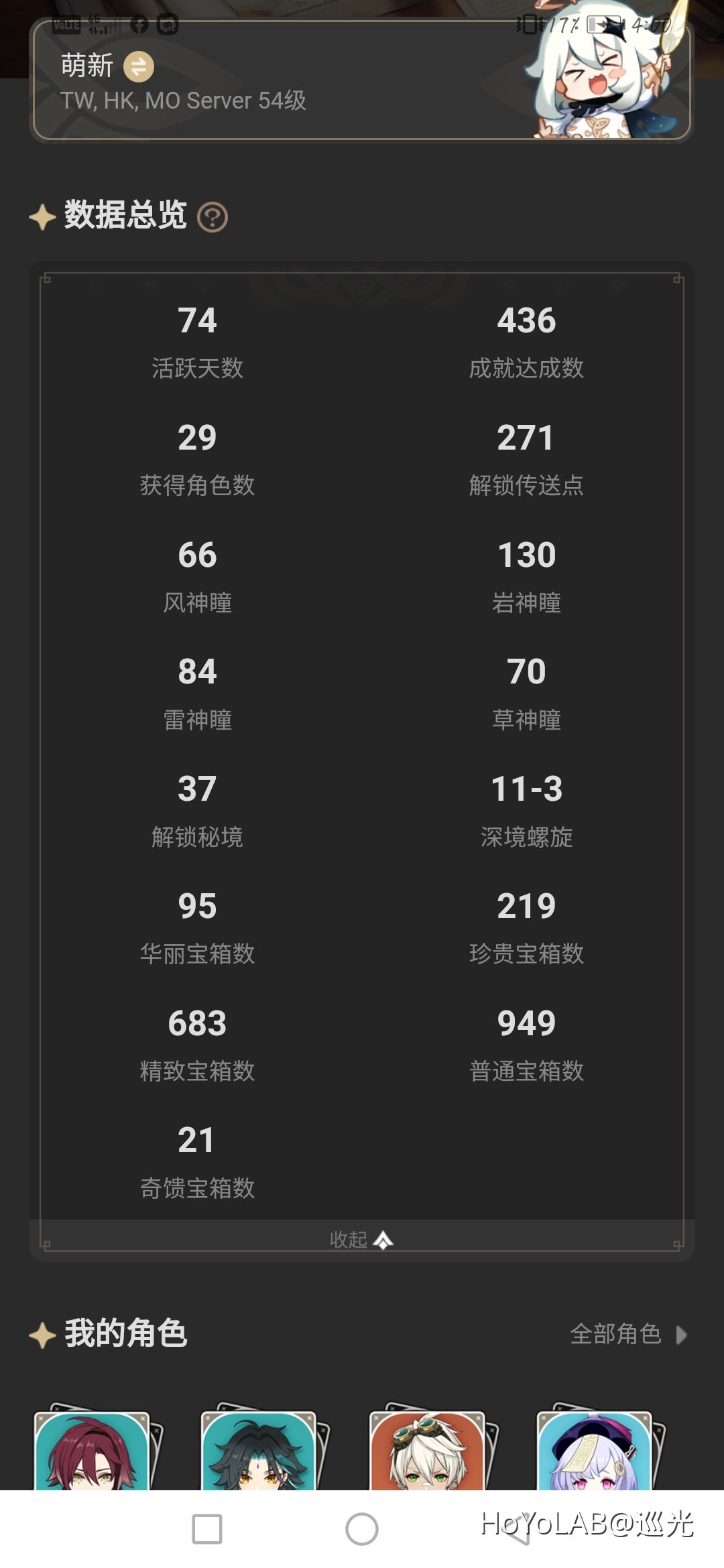 啪一下，人没了，村没了 Genshin Impact | HoYoLAB