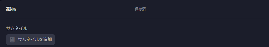 サムネテスト | HoYoLAB