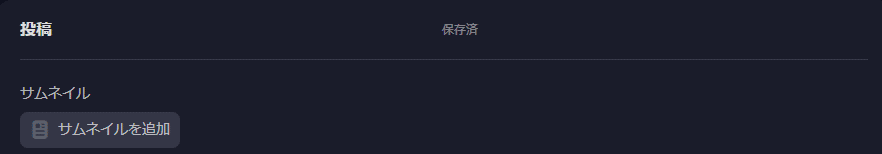 サムネテスト | HoYoLAB