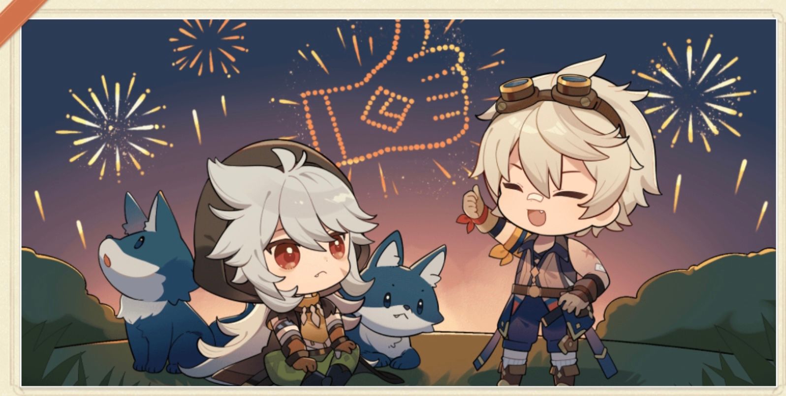 Adorable Fireworks Genshin Impact | HoYoLAB