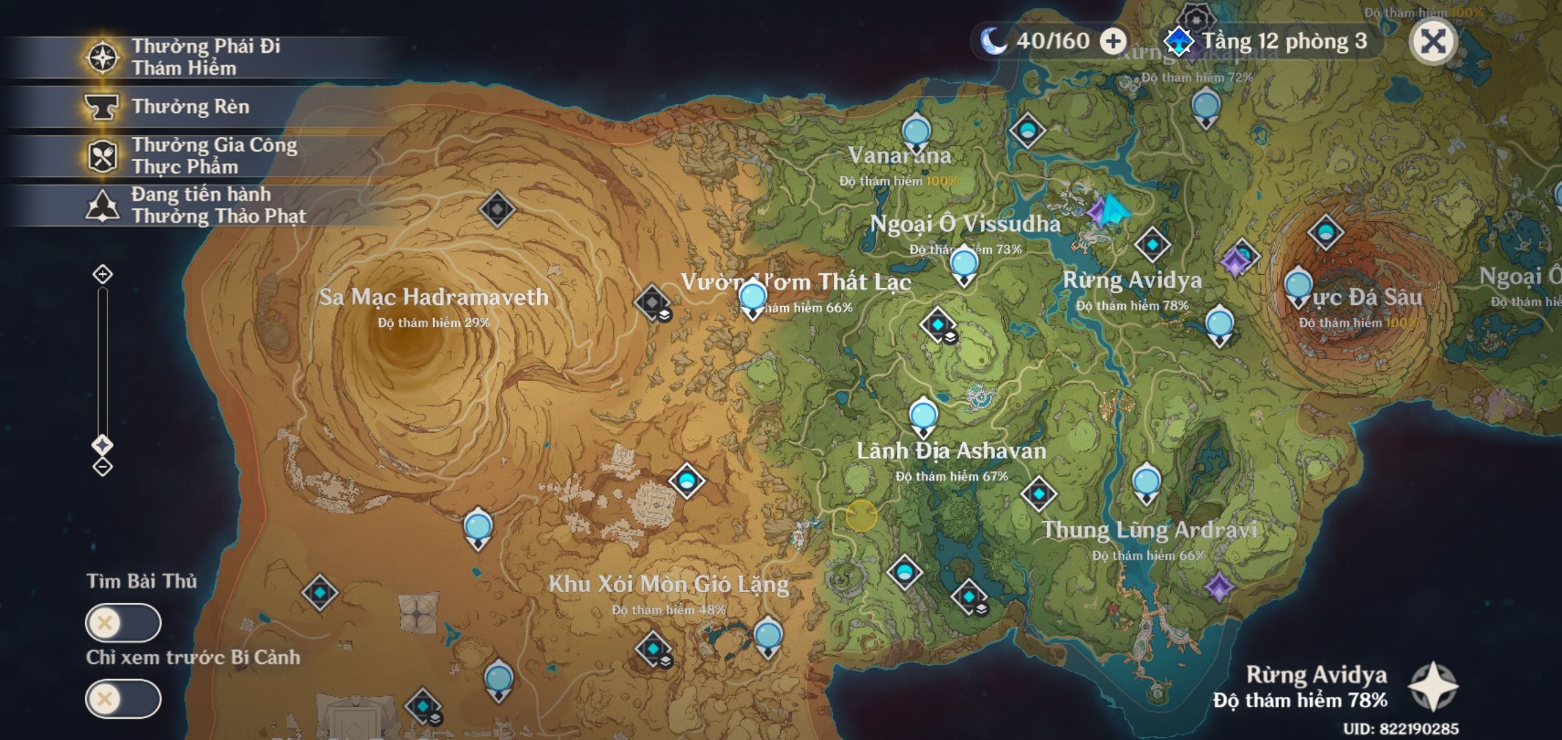 Chạy map tích shenhe Genshin Impact | HoYoLAB